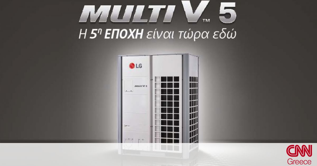 Η «5η Εποχή» είναι τώρα εδώ από την LG Electronics Hellas - CNN.gr