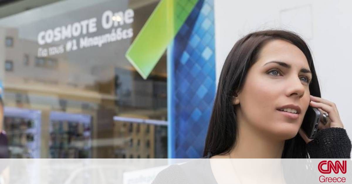 Η COSMOTE σταθερά δίπλα στους πελάτες της με περισσότερες υπηρεσίες ...