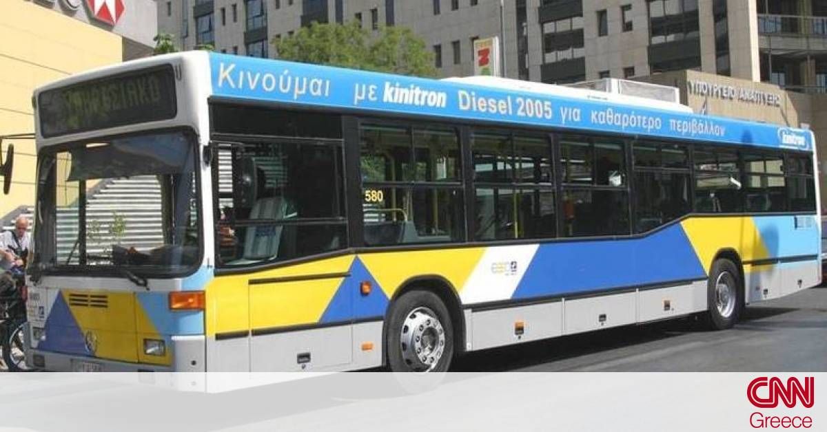 Θεσσαλονίκη: Νέα ταλαιπωρία για το επιβατικό κοινό - Χωρίς αστικά ...