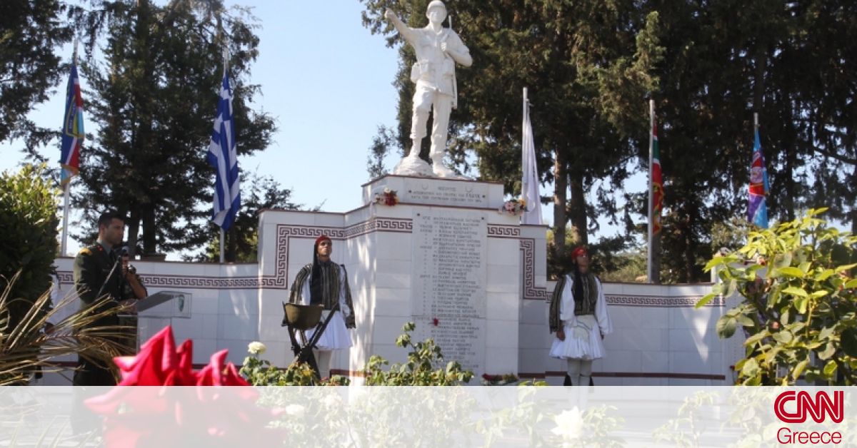 Στην Ελλάδα θα ταφούν τα λείψανα 17 στρατιωτών της ΕΛΔΥΚ που έπεσαν το ...