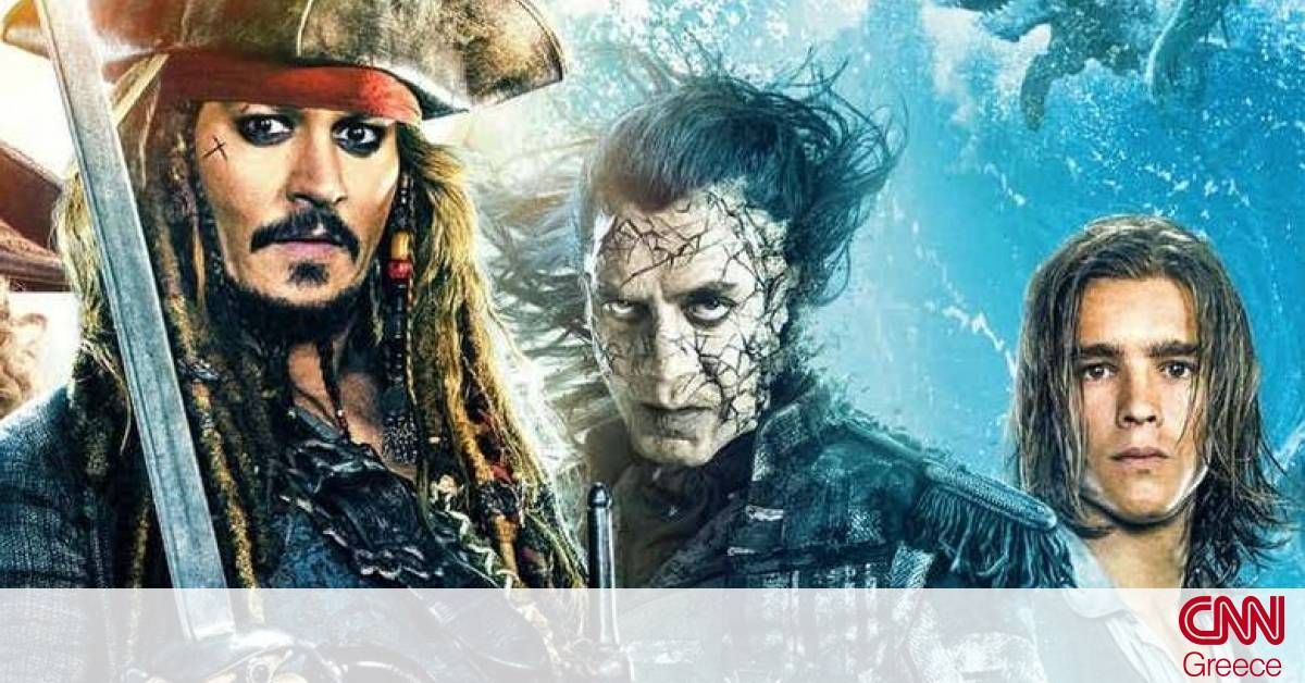 Οι πειρατές της Καραϊβικής σπάνε τα ταμεία της Ρωσίας - CNN.gr