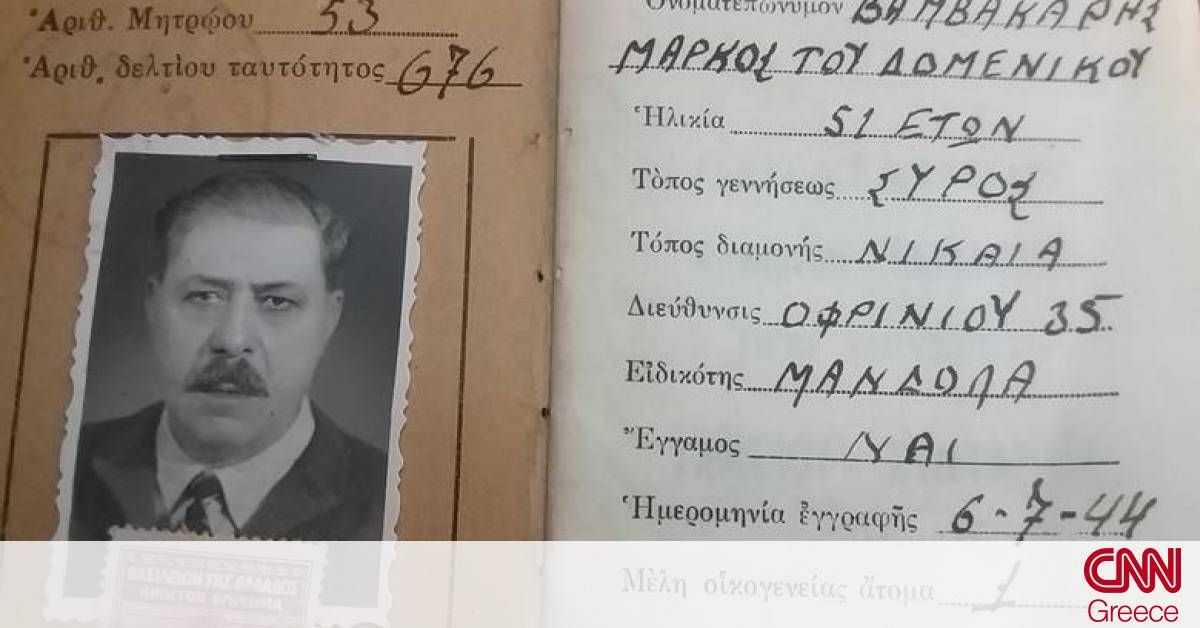 Ο «άγνωστος» Μάρκος Βαμβακάρης - CNN.gr