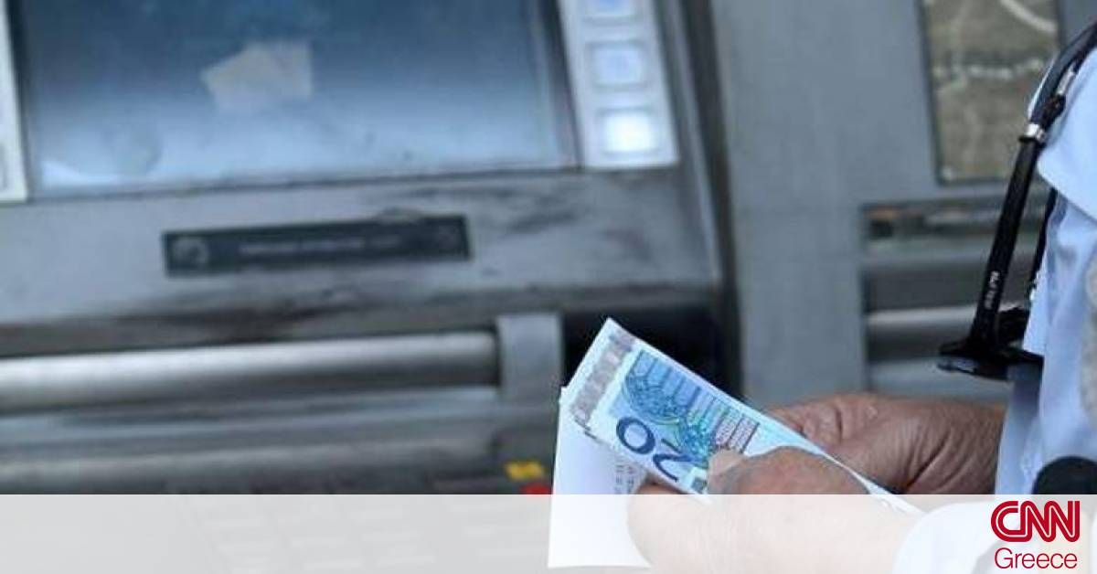 Capital controls: Νέα όρια στην μεταφορά κεφαλαίων προς το εξωτερικό ...