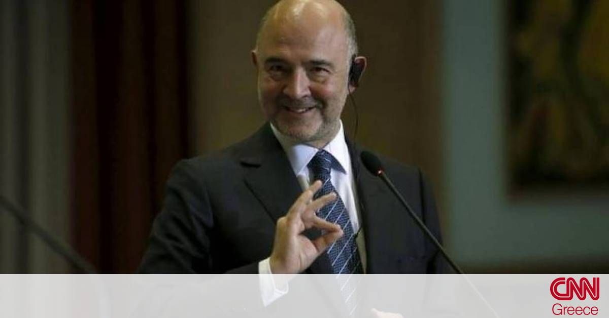 Μοσκοβισί: Θα υπάρξει συμφωνία και θα γίνει αποδεκτή από όλους - CNN.gr