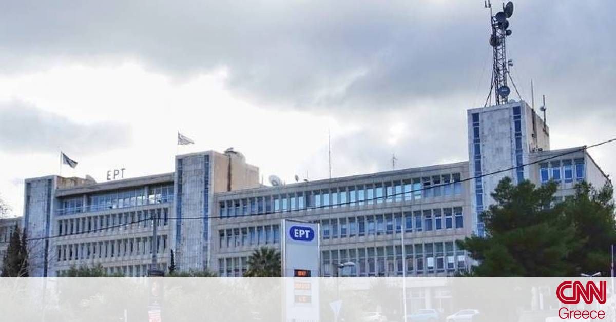Πόλεμος ΝΔ με την ΕΡΤ: Ζητούν την απομάκρυνση της Κατερίνας ...