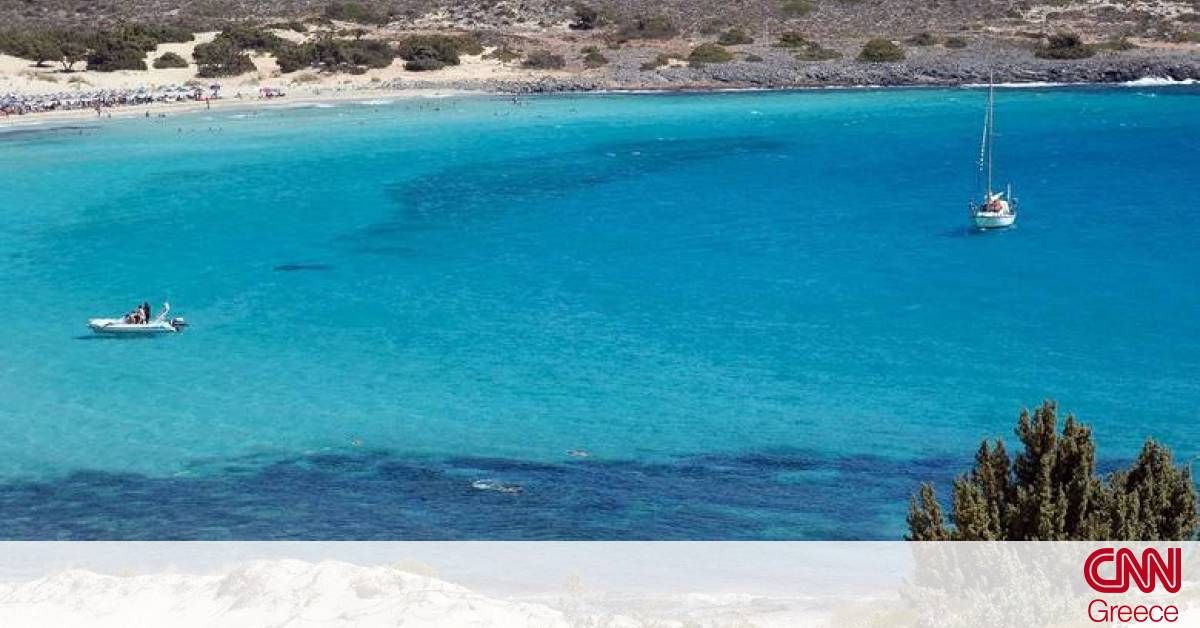 Η Ελλάδα ο πιο φθηνός δημοφιλής τουριστικός προορισμός στην Ευρώπη - CNN.gr