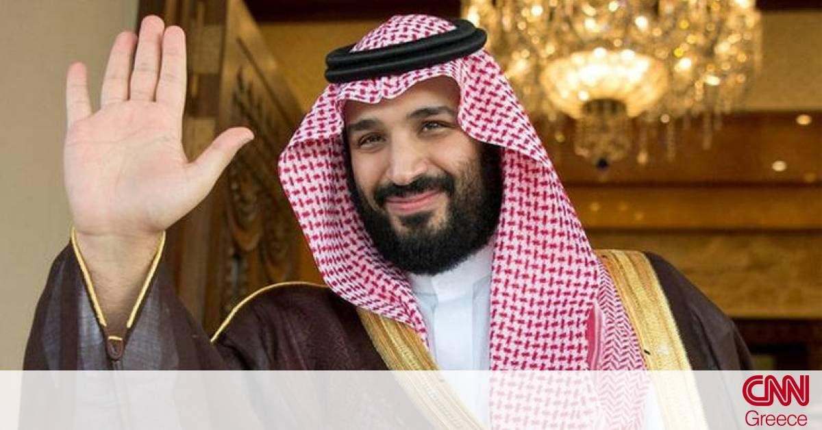 Ο Μοχαμεντ Μπιν Σαλμάν νέος διάδοχος του θρόνου της Σαουδικής Αραβίας ...