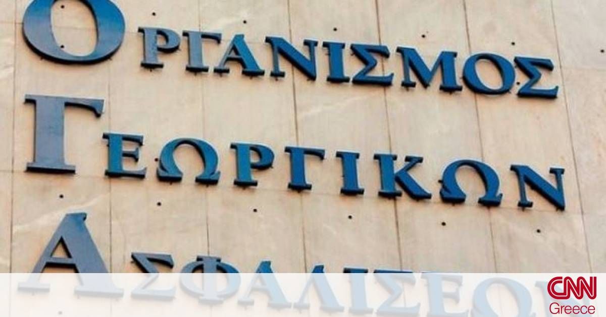 Αρχίζουν τα προγράμματα ΟΓΑ για διακοπές, θέατρα και βιβλία - CNN.gr