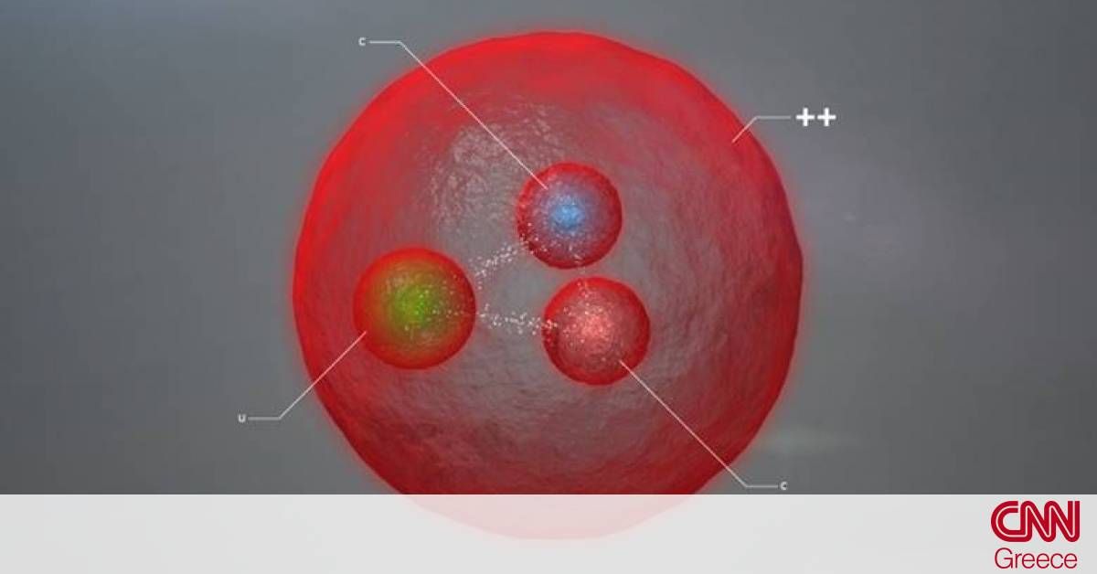 Ερευνητές του CERN ανακάλυψαν ένα νέο βαρύ σωματίδιο - CNN.gr