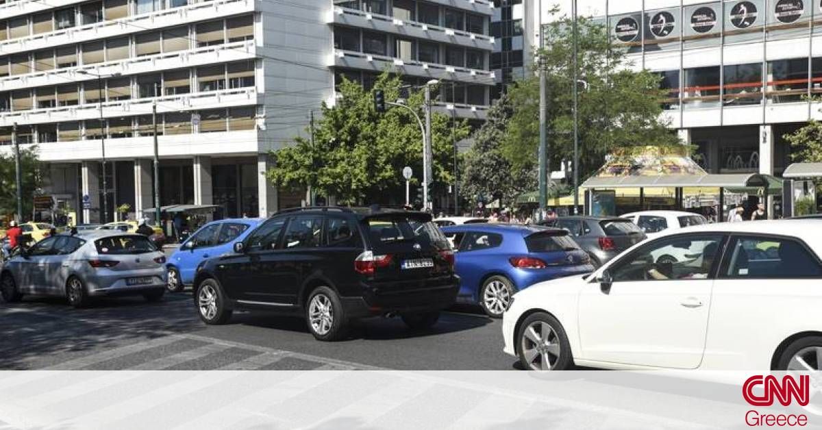Λήγει σήμερα Παρασκευή η προθεσμία για τα ανασφάλιστα οχήματα - CNN.gr