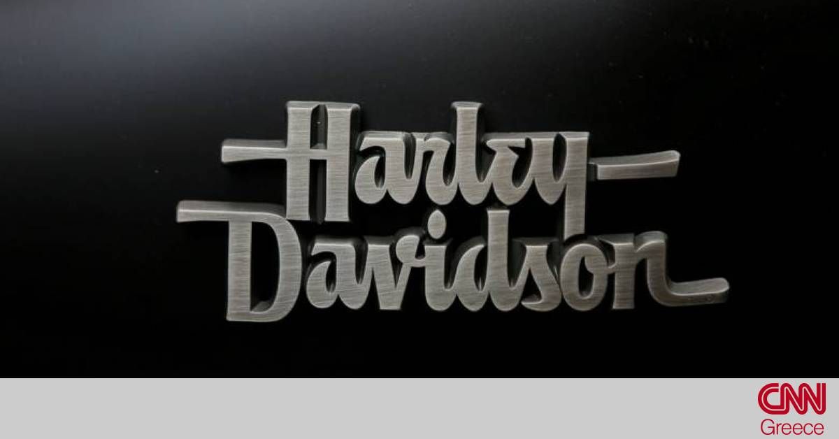 Η Harley Davidson κατάφερε να μην πληρώσει ένα πρόστιμο 3 εκατ ...