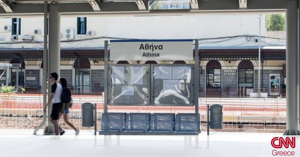 Αποκαταστάθηκαν τα δρομολόγια του τρένου στον άξονα Αθήνα–Θεσσαλονίκη ...