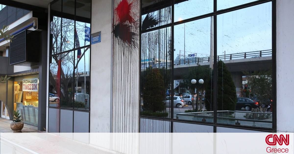 Επίθεση του Ρουβίκωνα στα γραφεία της SIEMENS - CNN.gr