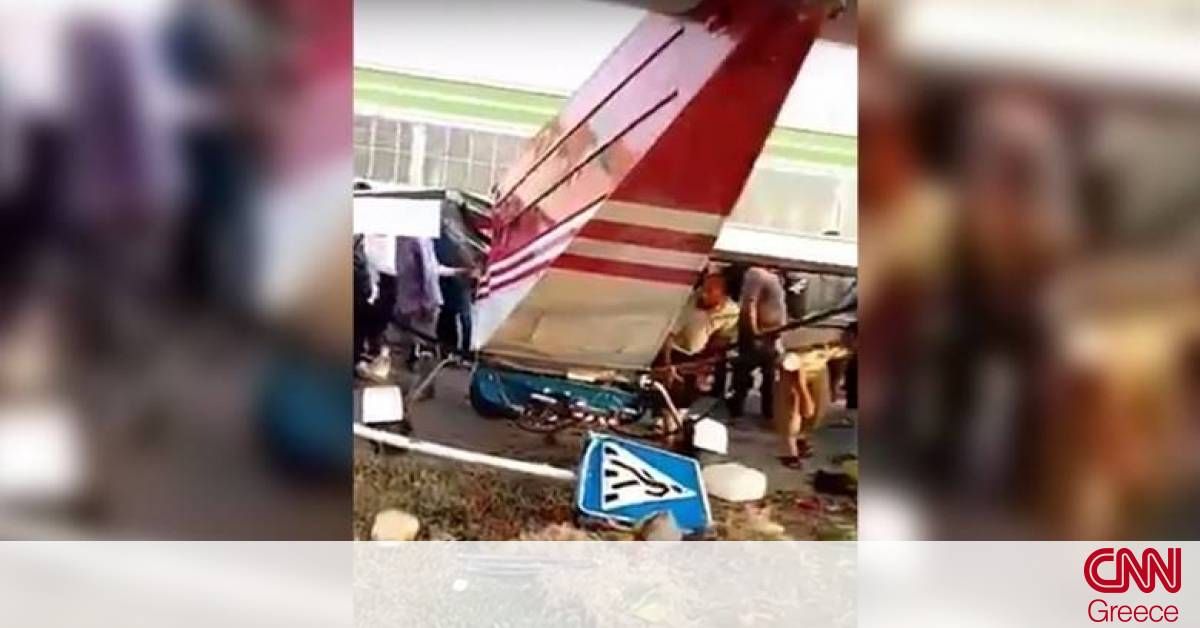 Αυτός είναι ο χειρότερος πιλότος του κόσμου: Κάρφωσε το αεροπλάνο πάνω ...