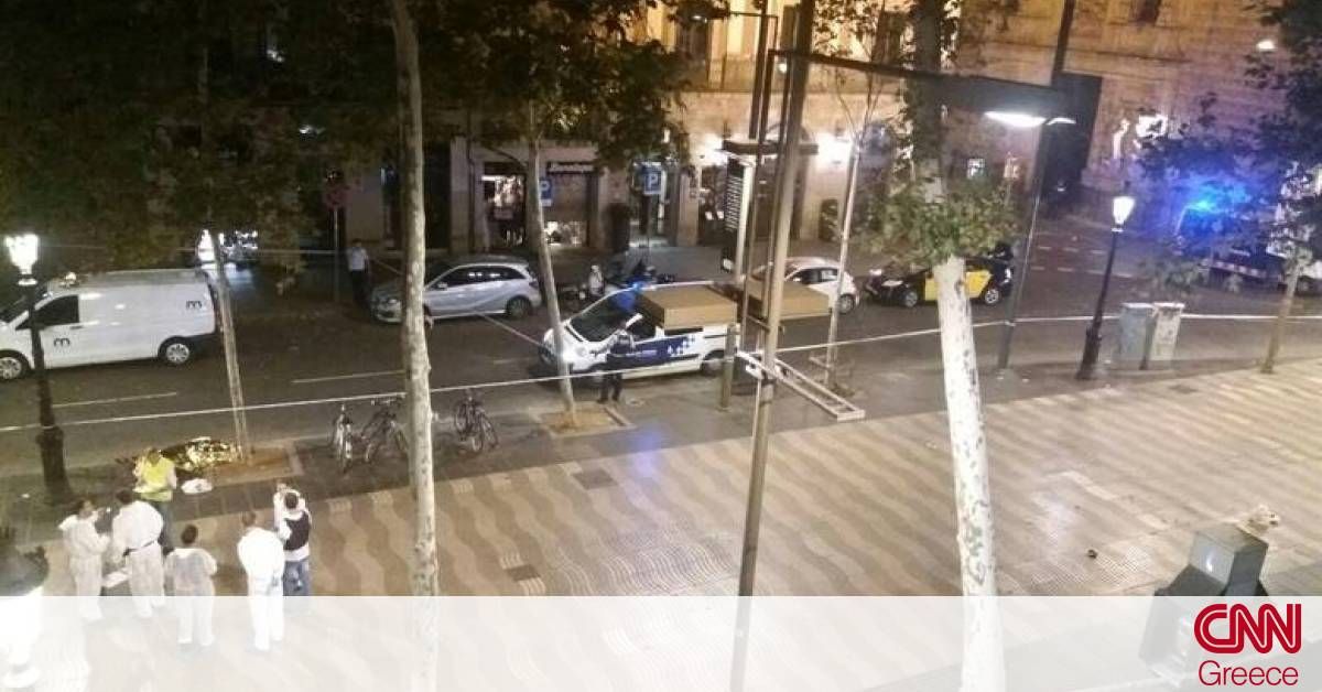 Βίντεο από τη Βαρκελώνη: Πολίτες τρέχουν να προστατευτούν την ώρα της ...