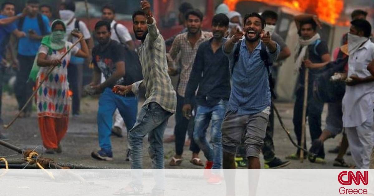 Ινδία: Ταραχές με νεκρούς και τραυματίες μετά την καταδίκη ενός γκουρού ...