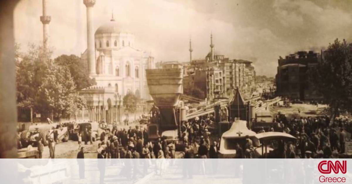 «Σεπτεμβριανά 1955: αποτυπώσεις της τραγωδίας», ντοκιμαντέρ της ΓΓΕ για ...
