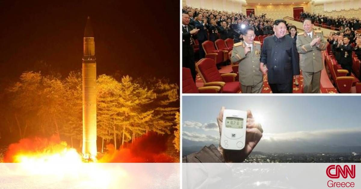 Κορεατική χερσόνησος: Ίχνη ραδιενέργειας εντόπισε ο Νότος, εντείνει το ...