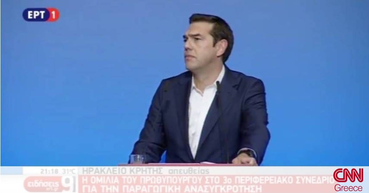 Ενεργειακά έργα και υποδομές για την Κρήτη προανήγγειλε ο πρωθυπουργός ...