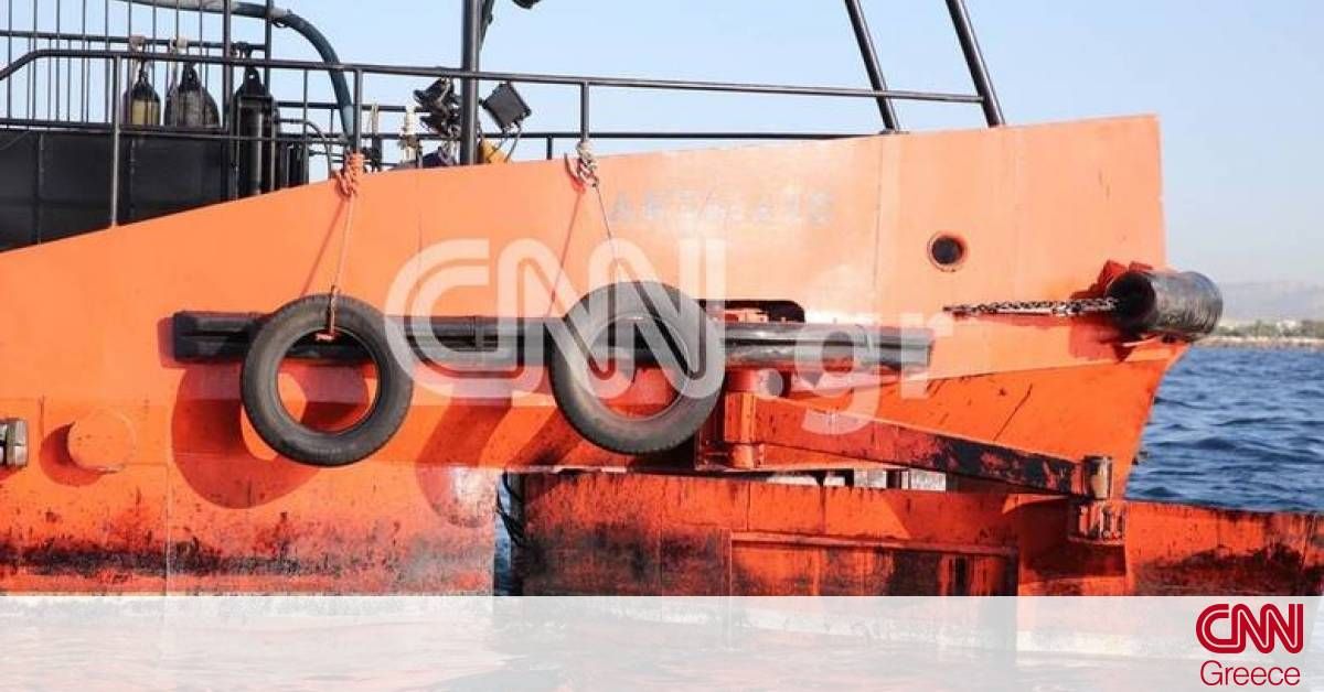 Δύο δεξαμενόπλοια προσέγγισαν το σημείο του βυθισμένου πλοίου «ΑΓ.ΖΩΝΗ ...
