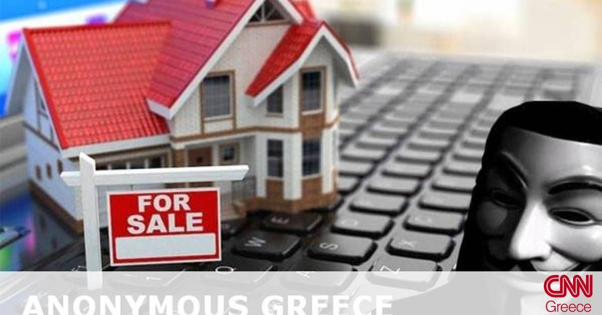 Οι Anonymous Greece «έριξαν» την ιστοσελίδα για τους ηλεκτρονικούς ...