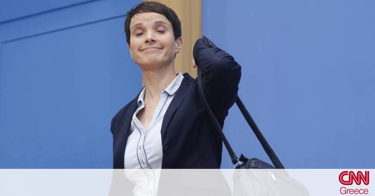 Γερμανικές εκλογές: Αιφνιδιασμός από την Φράουκε Πέτρι, μένει εκτός κοινοβουλευτικής Ομάδας της ...