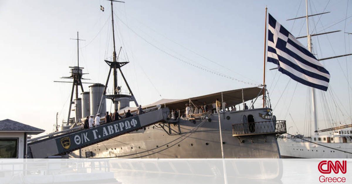 Ξεκίνησε το ταξίδι του θωρηκτού Αβέρωφ προς... την Θεσσαλονίκη (vid ...