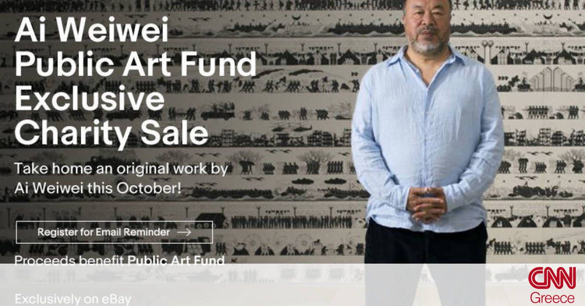 Για φιλανθρωπικούς σκοπούς έργα του Άι Γουέι Γουέι στο eBay - CNN.gr