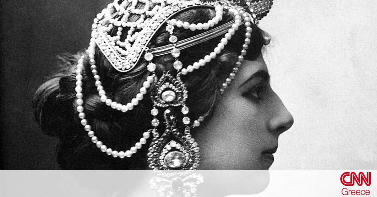 Μάτα Χάρι:Η χορεύτρια που έγινε κατάσκοπος - CNN.gr