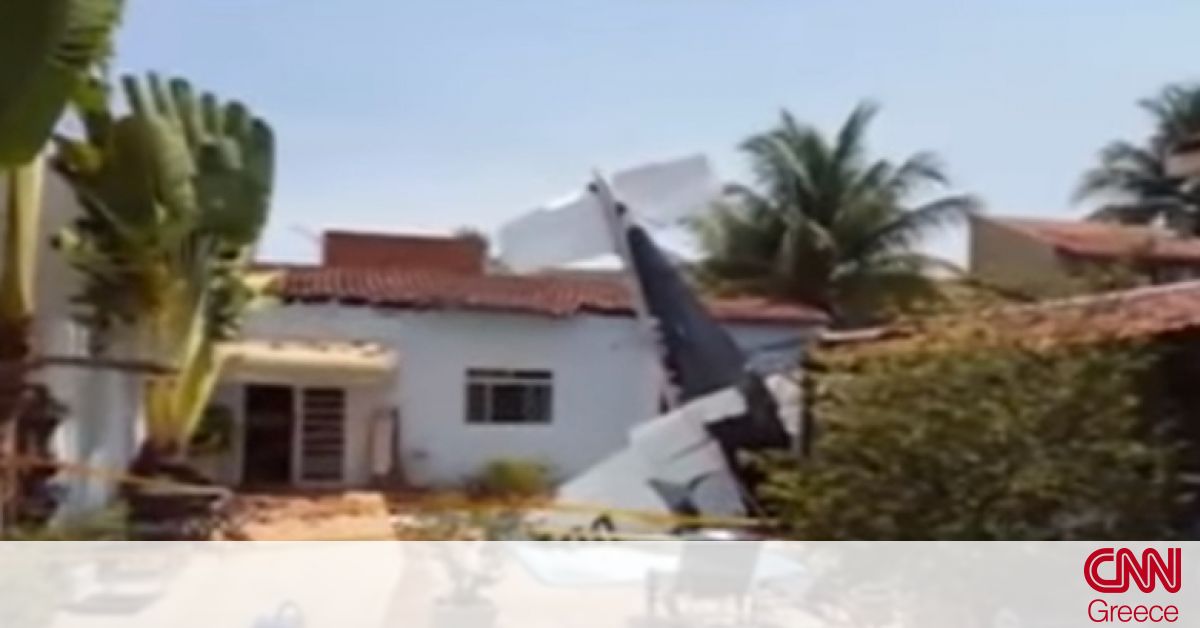 Αεροσκάφος «προσγειώθηκε» σε πισίνα σπιτιού στην Βραζιλία (vid) - CNN.gr