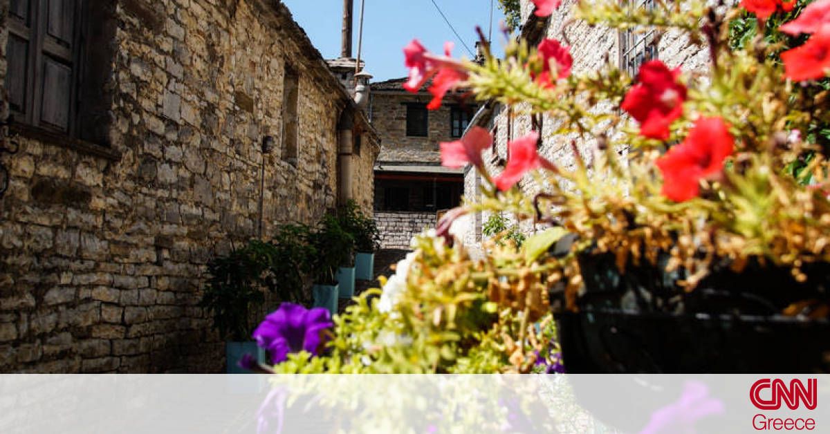 Μικρό και Μεγάλο Πάπιγκο, τα πέτρινα «στολίδια» των Ιωαννίνων - CNN.gr
