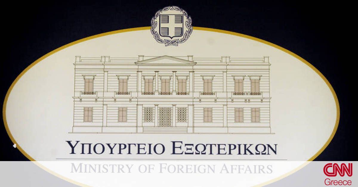 Η Ελλάδα υποστηρίζει την εδαφική ακεραιότητα της Ισπανίας, τονίζει το ...