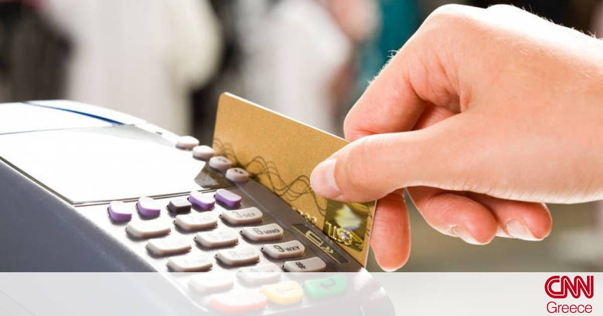 Τα βήματα για τη δήλωση του Επαγγελματικού Τραπεζικού Λογαριασμού - CNN.gr