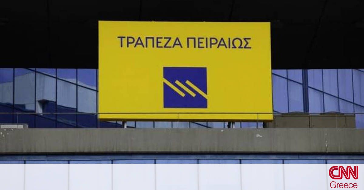 Τράπεζα Πειραιώς: Η Μικρομεσαία Επιχειρηματικότητα ανακάμπτει με αργά ...