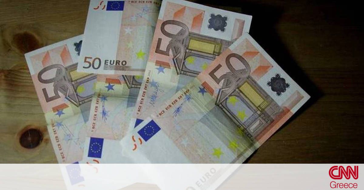 Οικογενειακό επίδομα ΟΓΑ δ' δόση: Πότε θα καταβληθεί - CNN.gr