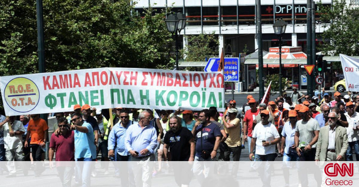 Σε 24ωρη απεργία την Τετάρτη οι εργαζόμενοι στους ΟΤΑ - CNN.gr