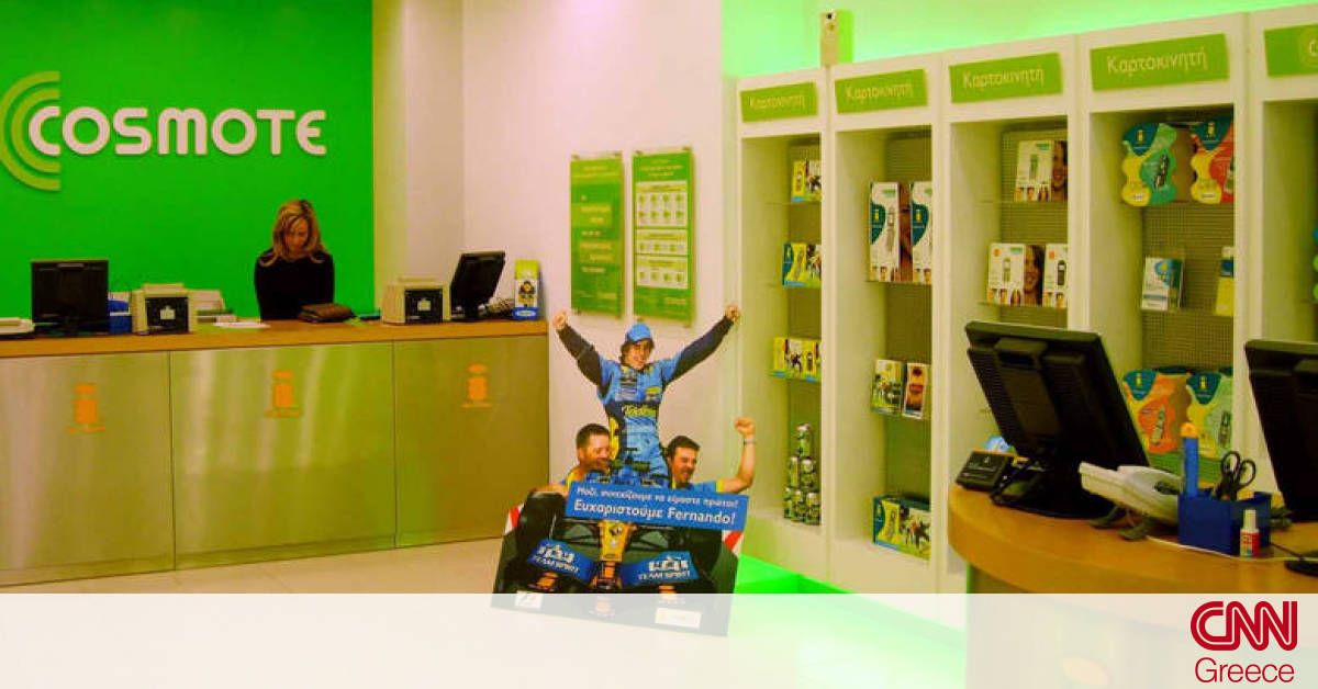 Στα 100 και 200 Mbps «τρέχουν» οι νέες συνδέσεις της Cosmote - CNN.gr