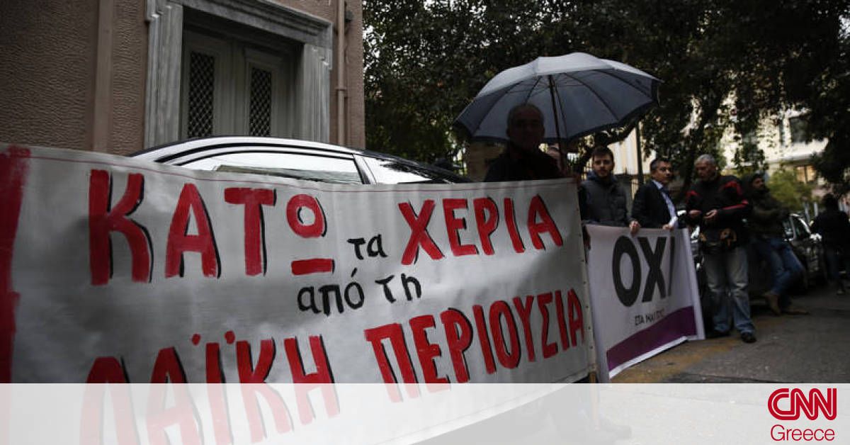 Ανεστάλη η αποχή των συμβολαιογράφων - Την Τετάρτη ξεκινούν οι ...
