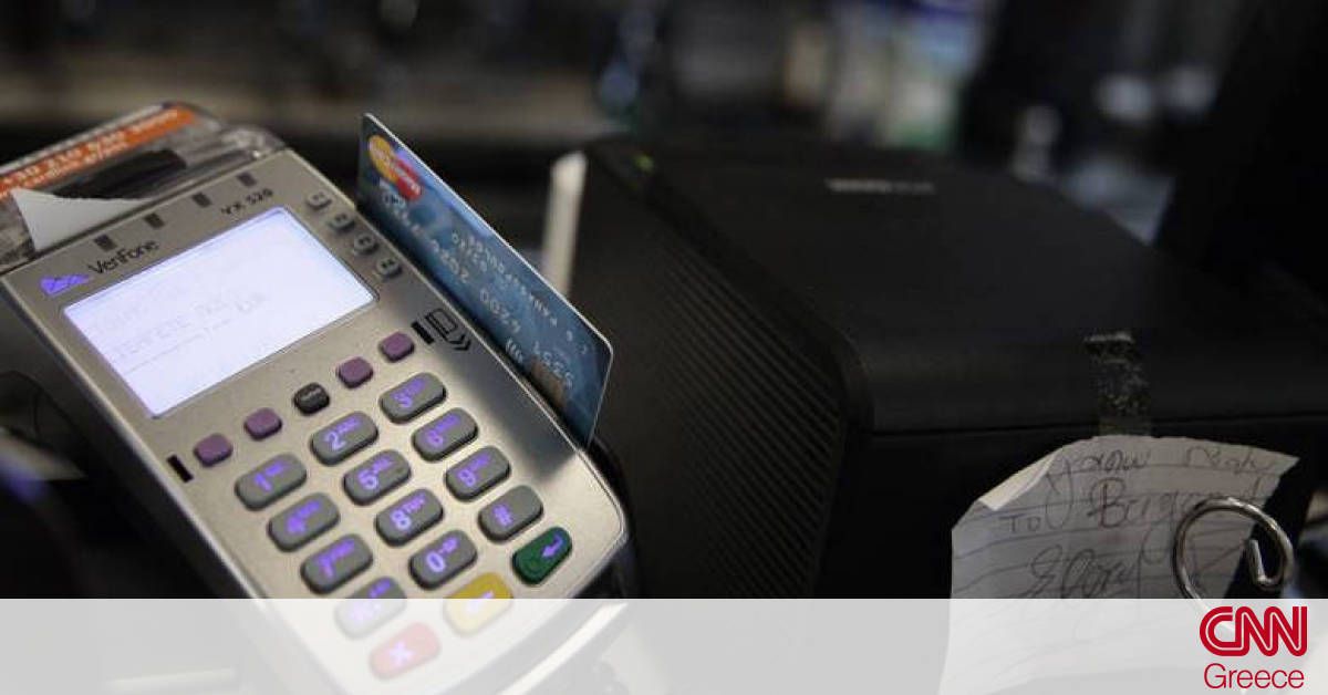 Λοταρία αποδείξεων: Όσα πρέπει να ξέρετε για να διεκδικήσετε τα ...