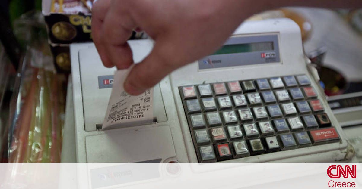 Πρόστιμο 500 ευρώ για όσους δεν αποσύρουν παλιές ταμειακές μηχανές - CNN.gr