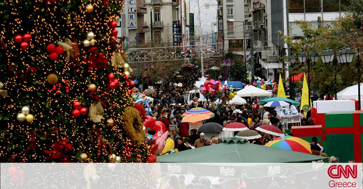 Εορταστικό ωράριο: Πότε ξεκινά και ποιες Κυριακές θα είναι ανοιχτά τα ...