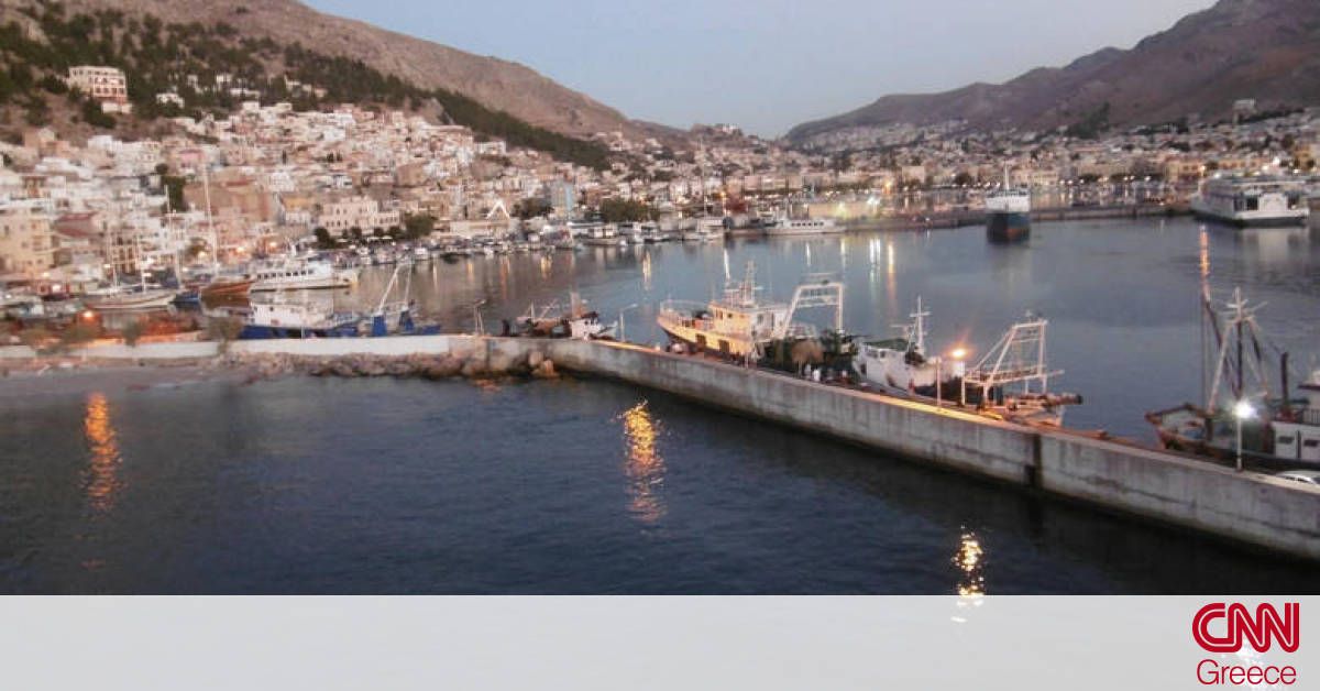 Θάνατος φοιτητή στην Κάλυμνο: Ολοκληρώθηκε η δεύτερη νεκροτομή - CNN.gr