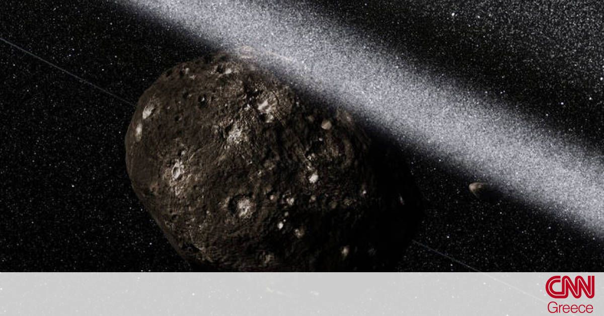 Αστεροειδής σε μέγεθος λεωφορείου πέρασε ανάμεσα από τη Γη και τη ...