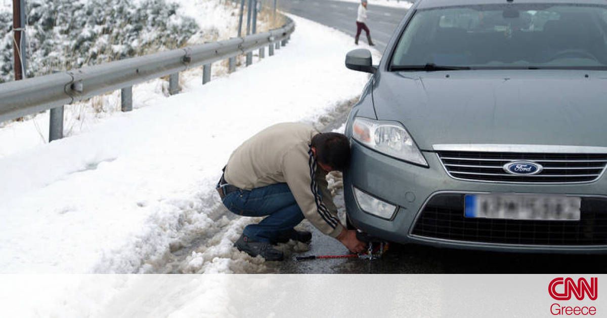 Απαραίτητες οι αντιολισθητικές αλυσίδες στο επαρχιακό δίκτυο προς το ...