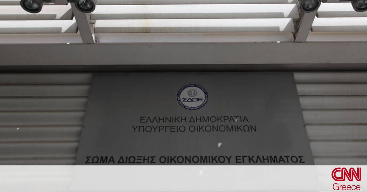Διεθνές κύκλωμα έκλεβε συστηματικά ΦΠΑ «αξιοποιώντας» το ευρωπαϊκό ...