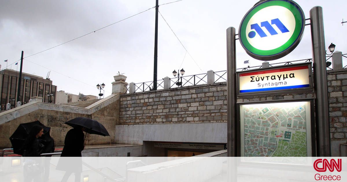 Κλειστός σήμερα το πρωί ο σταθμός του μετρό στο Σύνταγμα - CNN.gr