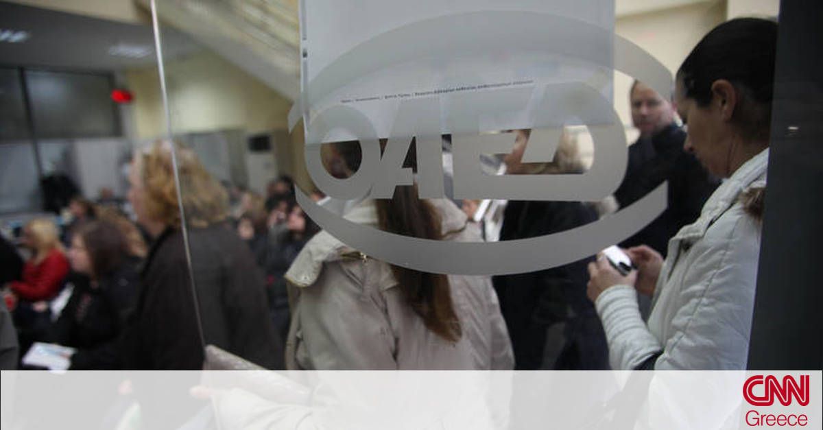 ΟΑΕΔ: Αναρτήθηκαν πίνακες για 7.180 θέσεις εργασίας - CNN.gr