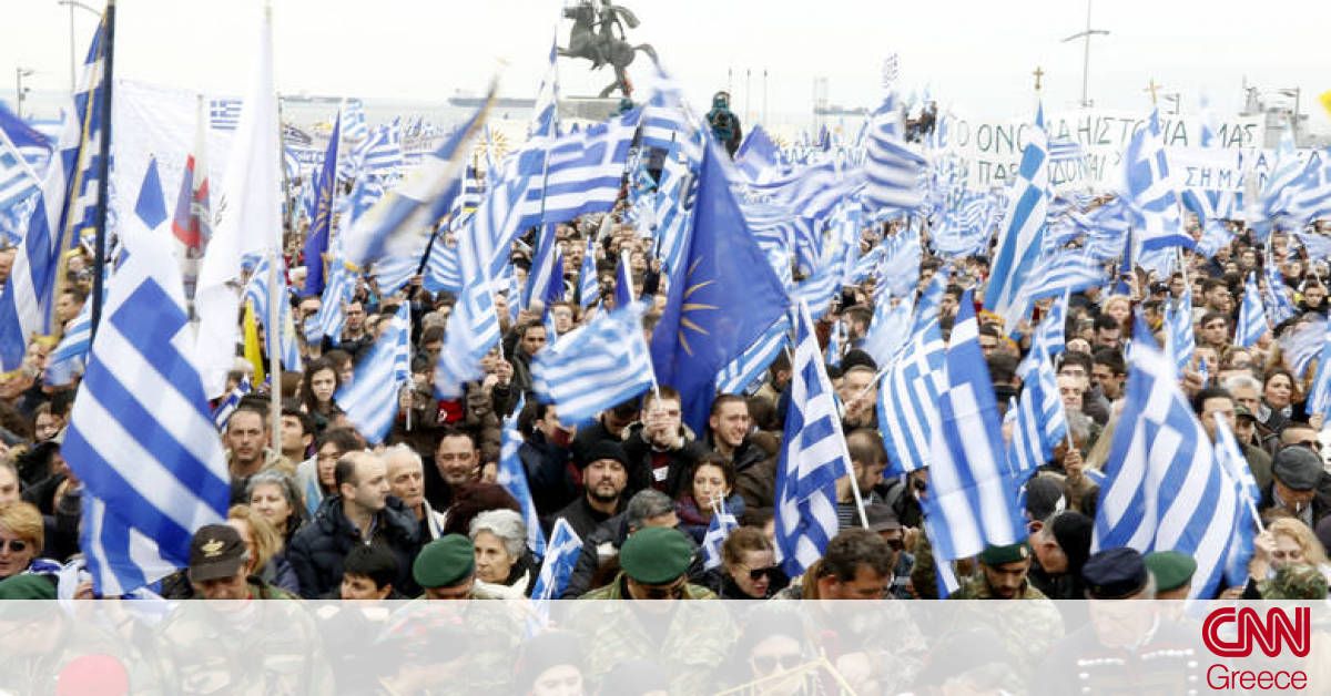 Συλλαλητήριο για τη Μακεδονία: Βασικός ομιλητής ο Μίκης Θεοδωράκης και ...