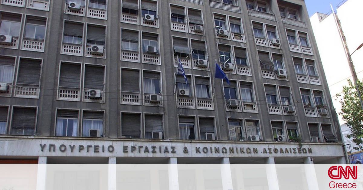 ΑΜΚΑ: Τα απαιτούμενα δικαιολογητικά για την απόδοση σε ξένους υπηκόους ...