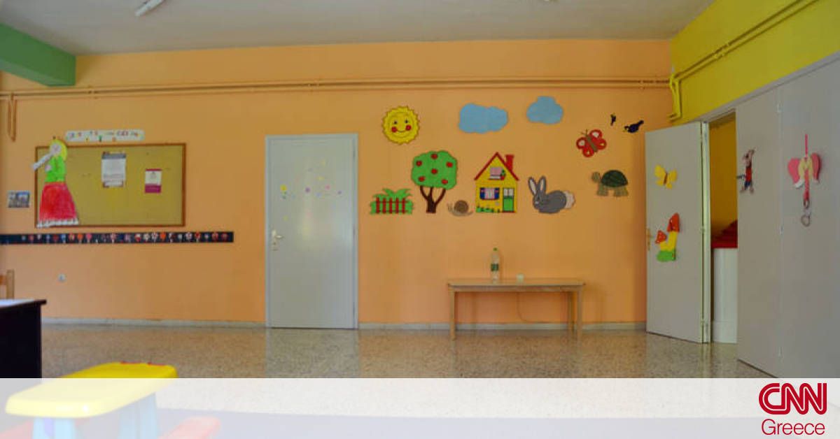 Κλειστοί τη Δευτέρα οι δημοτικοί παιδικοί σταθμοί - CNN.gr